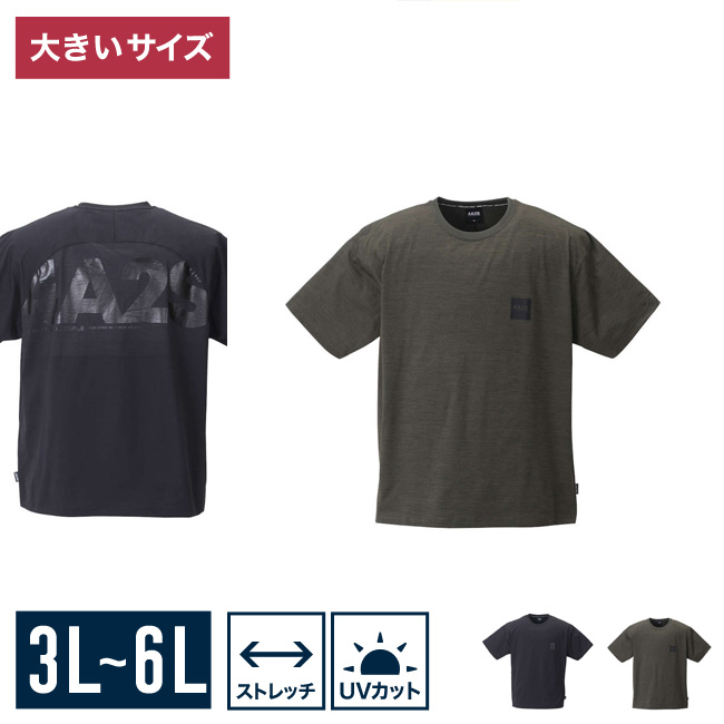 【もう迷わない】コーディネートは「STYLE BOOK」で解決できます！ QZILLA by Mr.Bliss（クジラ バイ ミスターブリス）