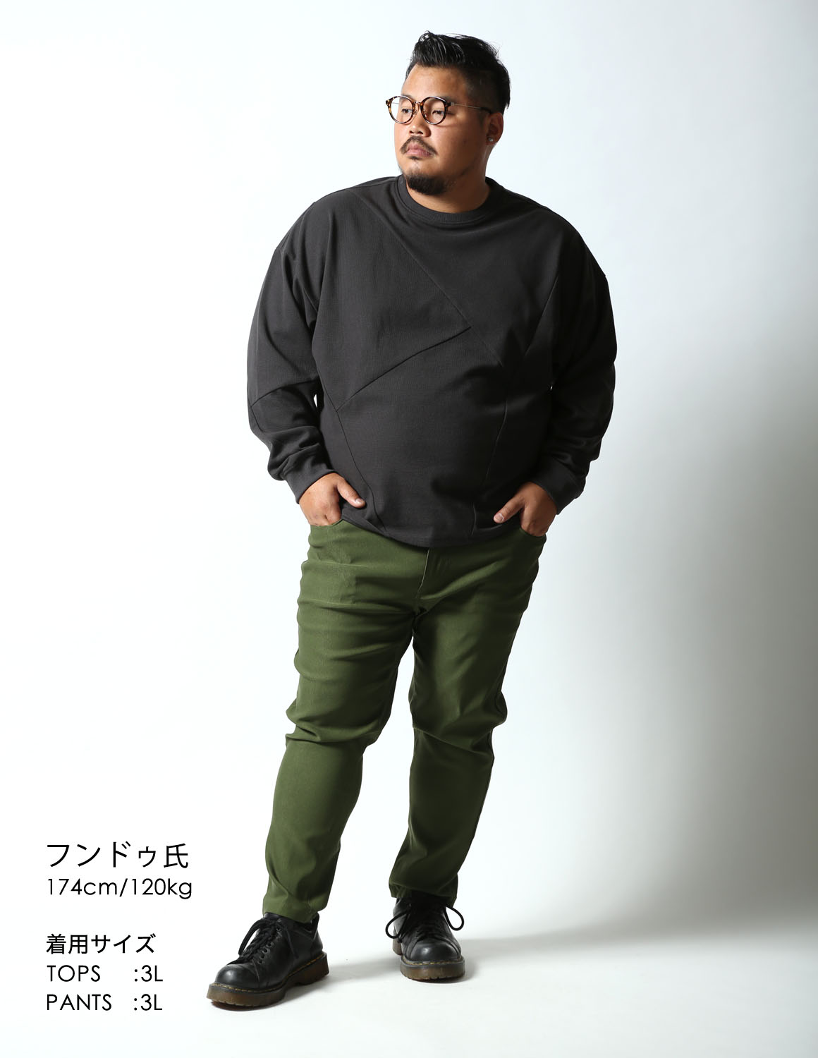 これで完璧STYLING1325 | 大きいサイズのメンズファッション QZILLA by Mr.Bliss（クジラ バイ ミスターブリス）